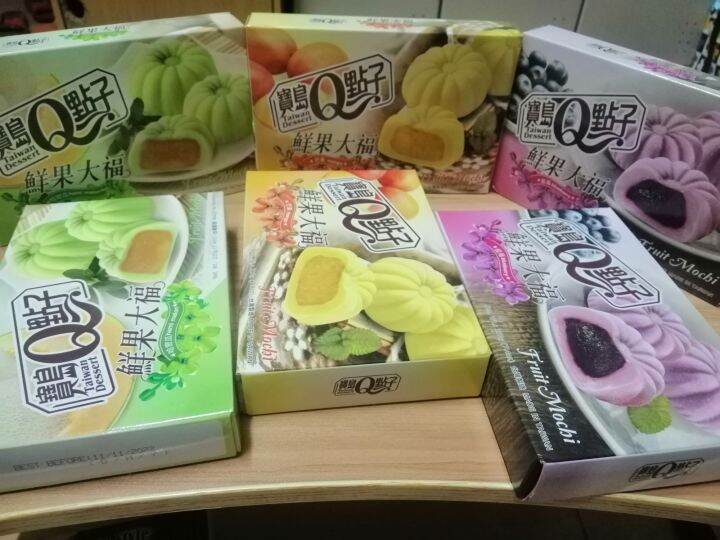 Taiwan Dessert Japanese Style Mochi Blueberry/Mango/Hami Melon 210g | Lazada PH