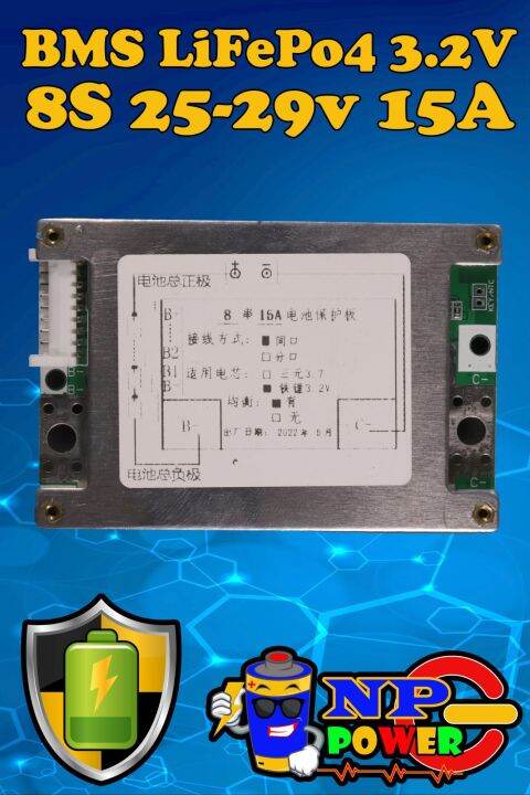 BMS 25-29V15A LiFePo4(8S) | Lazada.co.th