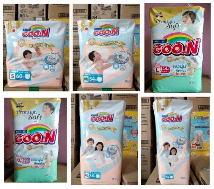 Goon mommy kids | Lazada.co.th