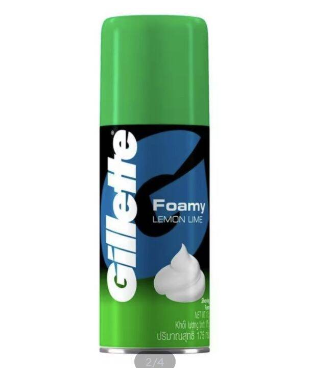 Gillette Shaving Cream Foamy Lemon Lime Shaving Foam 175g Lazada Ph