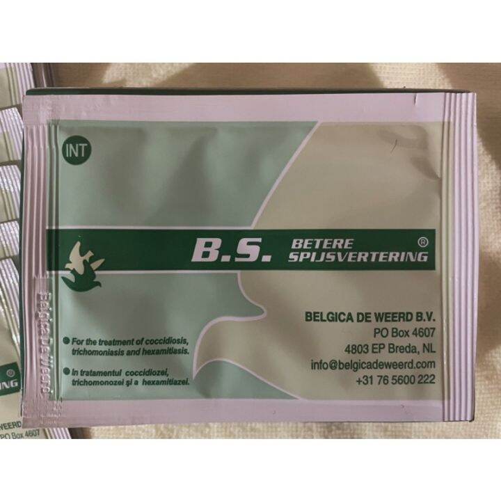 Belgica de Weerd Belgium BS Powder Per Sachet 5 grams | Lazada PH