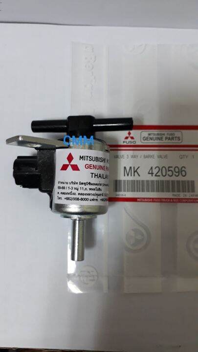 magnetik valve switch brake valve rem pa125 canter ps110 turbo | Lazada ...
