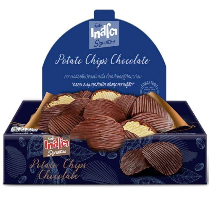 มันฝรั่งทอดกรอบเคลือบช็อกโกแลต Testo Signature Potato Chips Chocolate ...