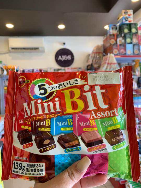 Bourbon Mini Bits Assorted 165G | Lazada PH