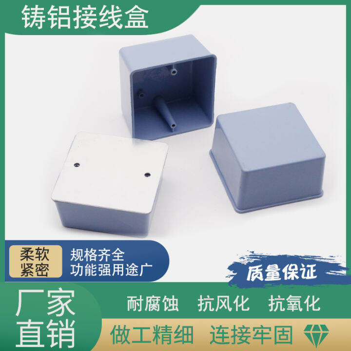 86 Aluminum Connecting Box Open-Mounted Junction Box Junction Box ...