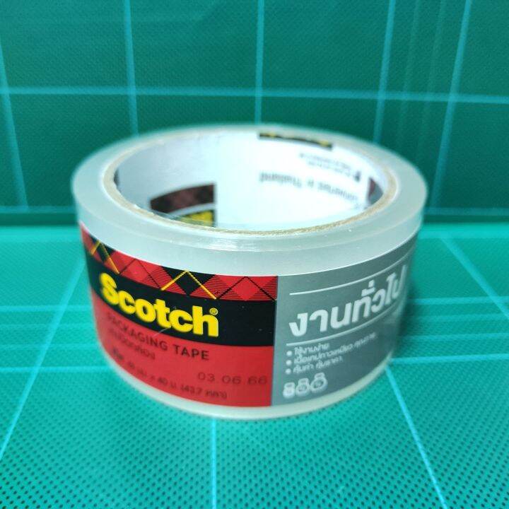 เทปสำหรับปิดกล่อง Scotch 3M #3609 48มม. x 40ม. เหนียว ติดแน่นกว่า | Lazada.co.th