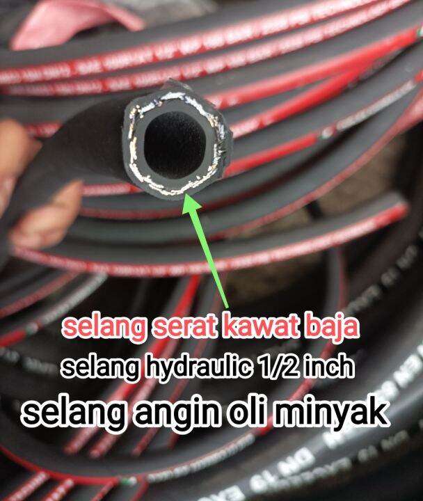 selang 1/2 R1 kawat selang angin minyak oli selang serat kawat baja ...