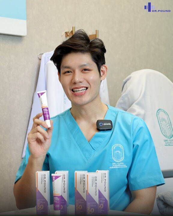 [3ฟรี2+ส่งฟรี] DR.POUND Glowfully UV Sunscreen | Lazada.co.th