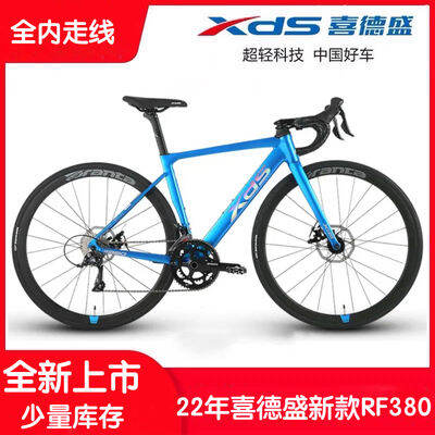 XDS XDS Rf380 Ultra-Light Aluminum Alloy Wind-Breaking Road Bike ...