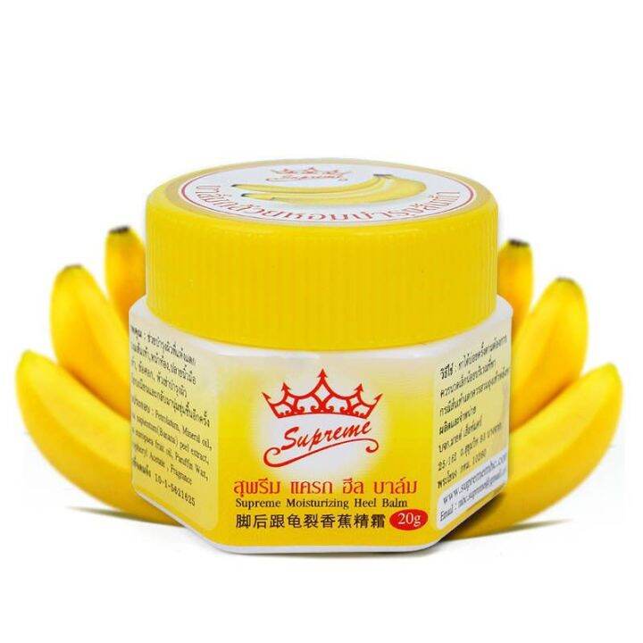 Banana Heel balm cream repair crack heels, herbal foot care, moisturize ...