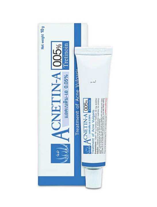 VITARA Acnetin-A 0.05% Cream 10G ไวทาร่า แอคเนติน | Lazada.co.th