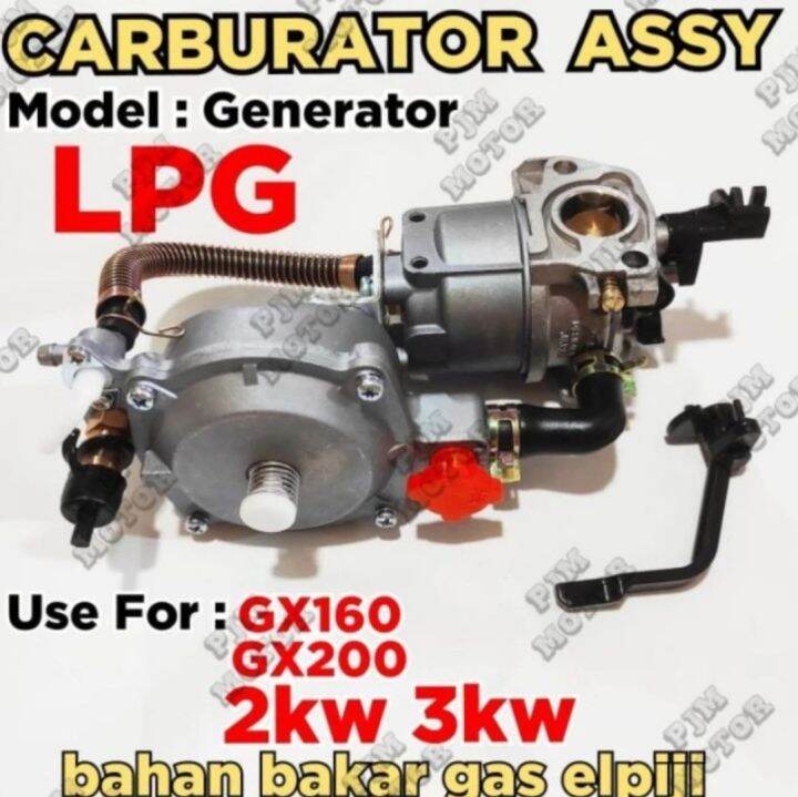 Ec2500 Gas LPG carburator karburator mesin genset 4 tak 2500 watt 3500watt 4000watt 2kw 3kw ...