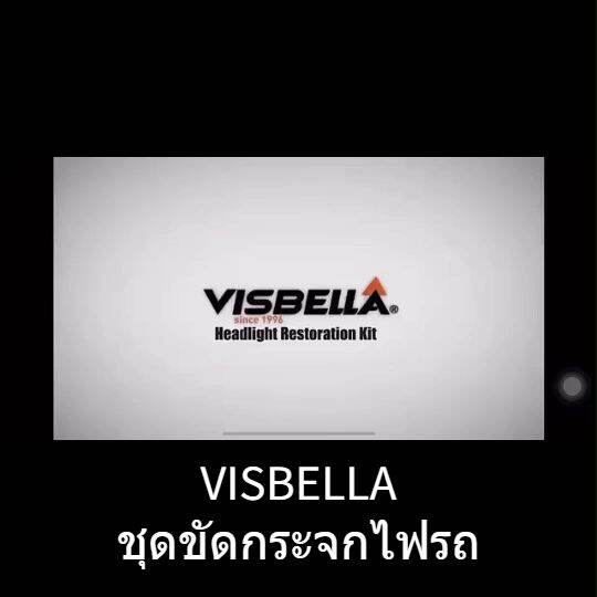 VISBELLA Car Care DIY headlight restoration kit ชุดขัดเงาโคมไฟหน้ารถ น้ำยาลบรอยขีดข่วน เพิ่มความ ...