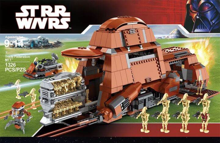 ตัวต่อของเล่น Lego Star Wars 7662 Combined Transport Tank Trade Union ...