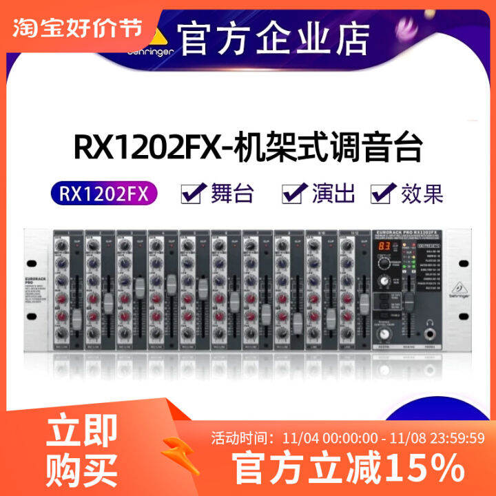 Behringer Rx1202fx Rack Mixer 24-Bit Digital Effect Processor | Lazada