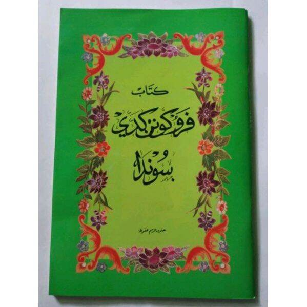 KITAB PERUKUNAN SUNDA | Lazada Indonesia