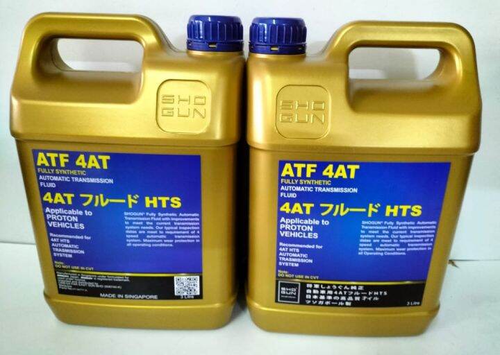SHOGUN ATF HTS (4 GEAR) FULLY SYNTHETIC AUTO GEAR OIL - SAGA VVT 2019 FACELIFT (NON CVT GEARBOX ...