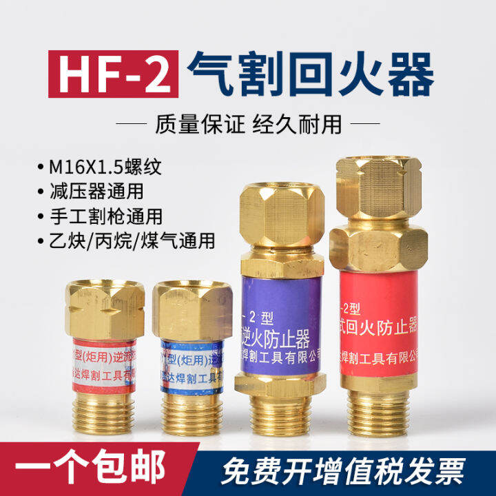 Manual Welding and Cutting Anti-Tempering Device Oxygen Tempering Valve ...