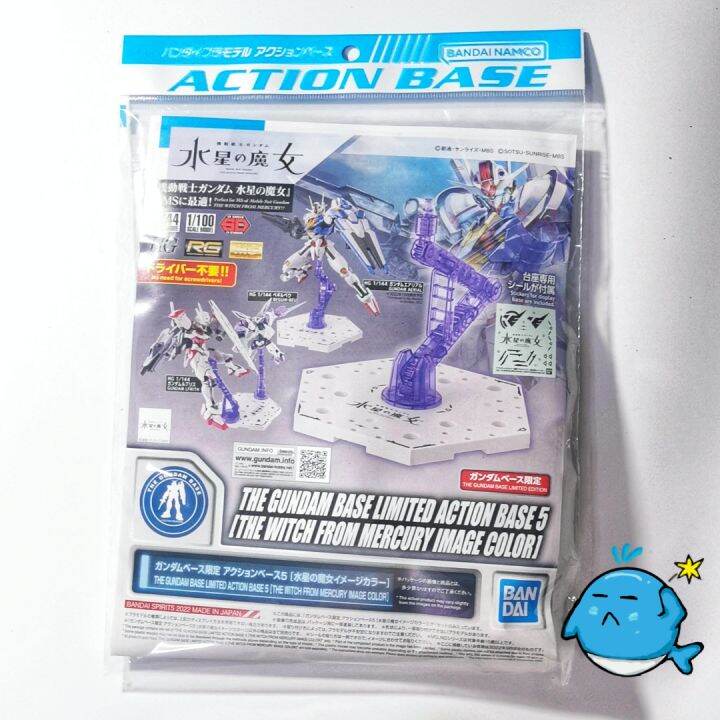 THE GUNDAM BASE LIMITED ACTION BASE 5 [THE WITCH FROM MARCURY IMAGE ...