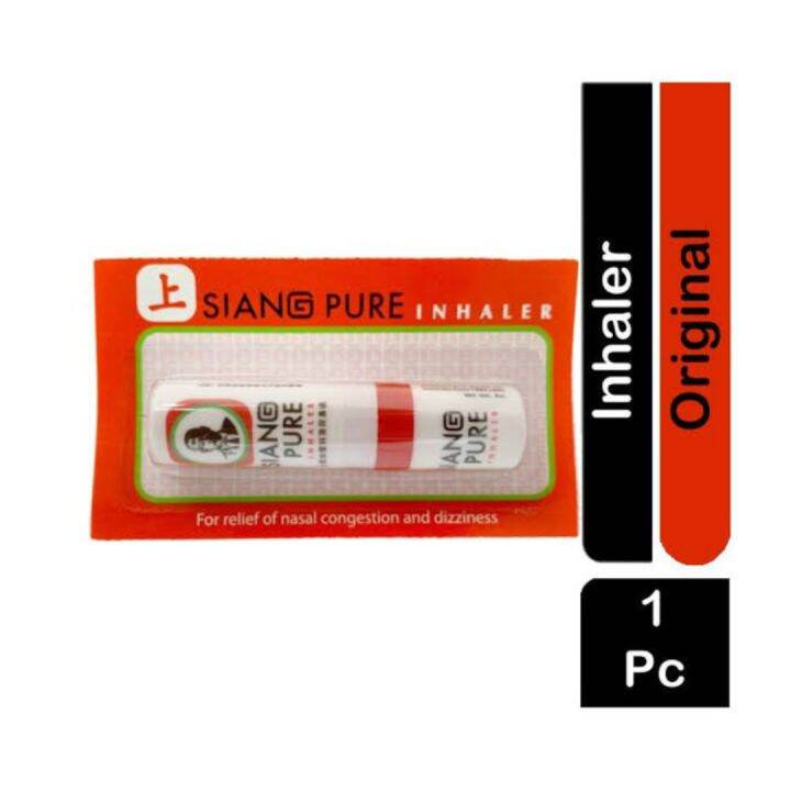 SIANG PURE INHALER | Lazada PH