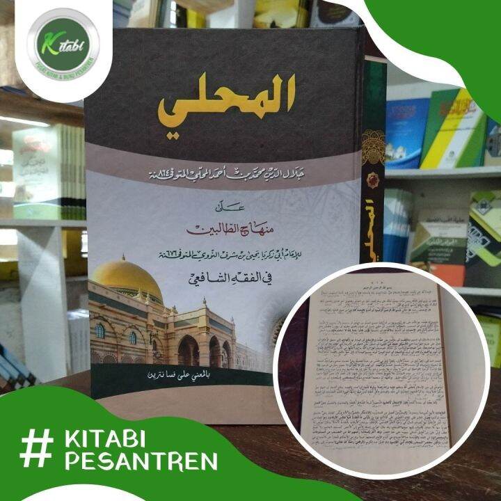 Kitab Al Mahalli Makna Pesantren Kanzur Roghibin Al Mahalli Makna ...