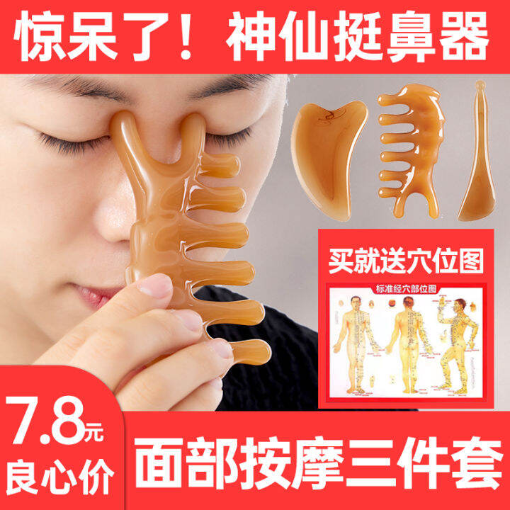 Head Massage Comb Nasal Scraping Device Muscle-Poking Stick Ear ...