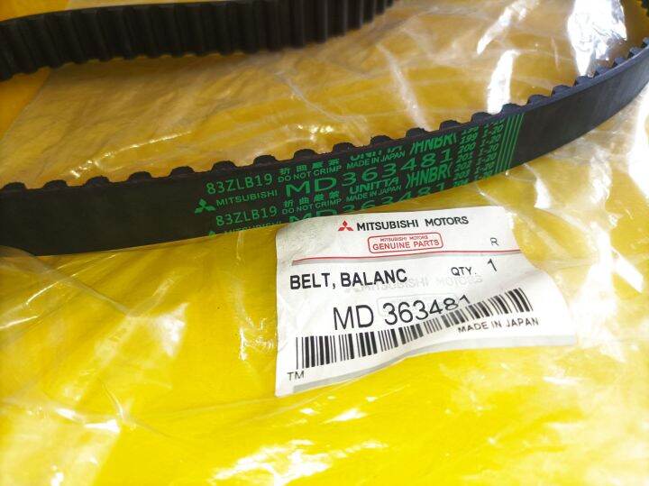 TIMING BELT BALANCER GENUINE FOR MITSUBISHI L300 4D56 ENGINE (MD363481 ...