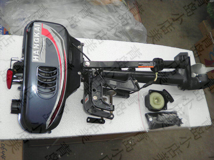 Hangkai 3.5 HP Outboard Motor Motor Suspension Engine on Boat Rubber Raft Fishing Boat Kayak ...