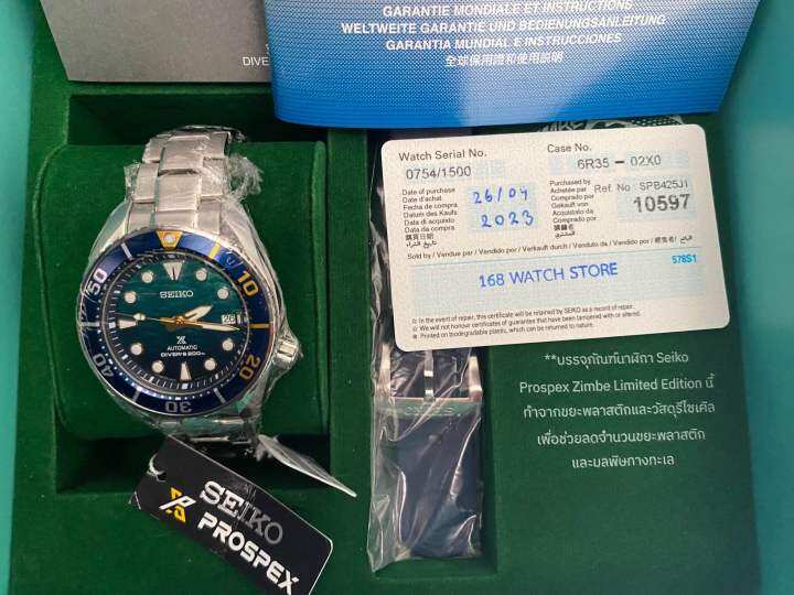 Seiko Prospex Zimbe Limited Edition No.18 | Lazada.co.th