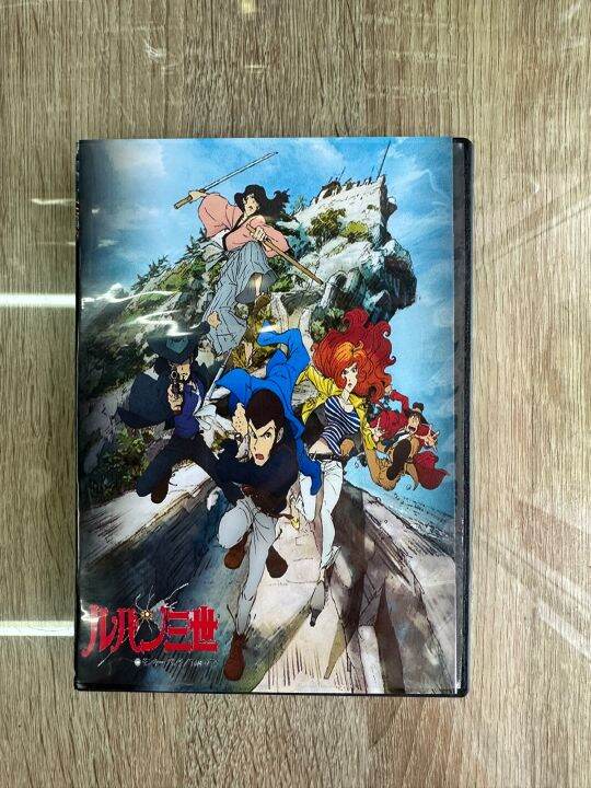 ดีวีดีLupin3 (2015)พากย์ญี่ปุ่น/ซับไทย(4แผ่นจบครับ) | Lazada.co.th