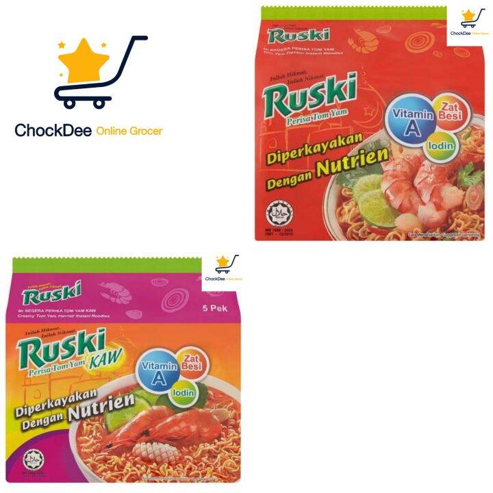 Ruski Instant Tom Yam Noodle Flavour Original and Kaw 80G X 5'S | Lazada