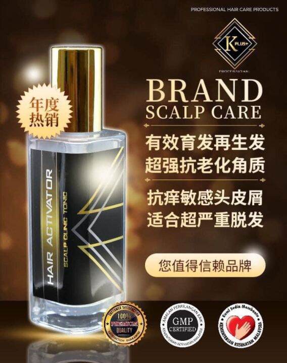 Kplus Hair Activator | Lazada
