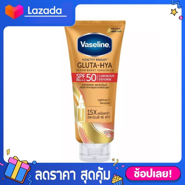 Vaseline Healthy Bright Gluta-HYA Serum Burst Sunscreen SPF50 PA+++ Luminous Defense 150ML วาสล ...
