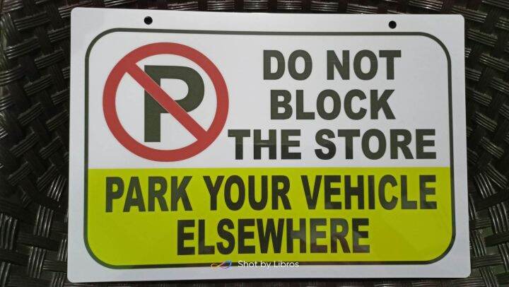 Do not Block the Store Signage A4 Size PVC Plastic | Lazada PH