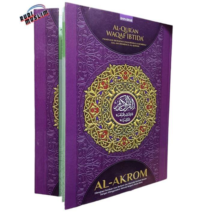 AL-QUR'AN WAQAF IBTIDA PANDUAN BERHENTI DAN MEMULAI KEMBALI DALAM ...