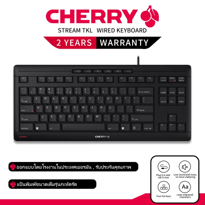 CHERRY STREAM TKL แป้นพิมพ์สั้น แป้นพิมพ์พกพา 87 คีย์ แป้นพิมพ์สำนักงาน ไม่มีแป้นตัวเลข สีดำ ...
