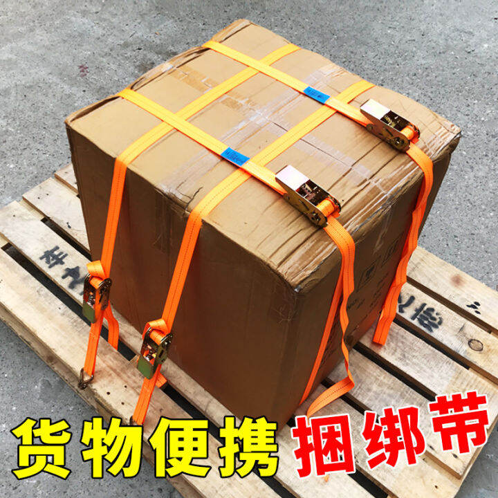 New Cargo Ratchet Tie down Packing Belt Tensioner Tight Fixed ...
