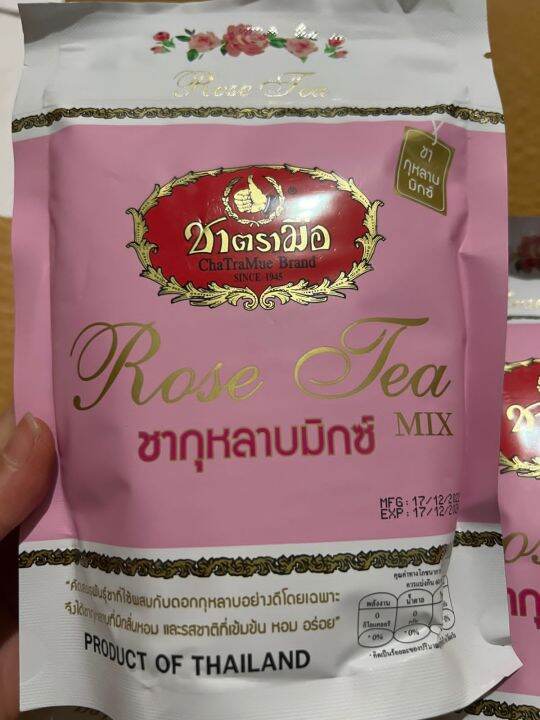 Rose Tea Teh Mawar Thailand Chatramue 150gram | Lazada Indonesia