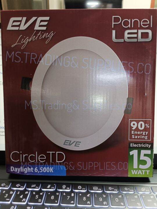 ดาวน์ไลท์ LED EVE PANEL LIGHT CIRCLE TD 15 วัตต์ DAYLIGHT | Lazada.co.th
