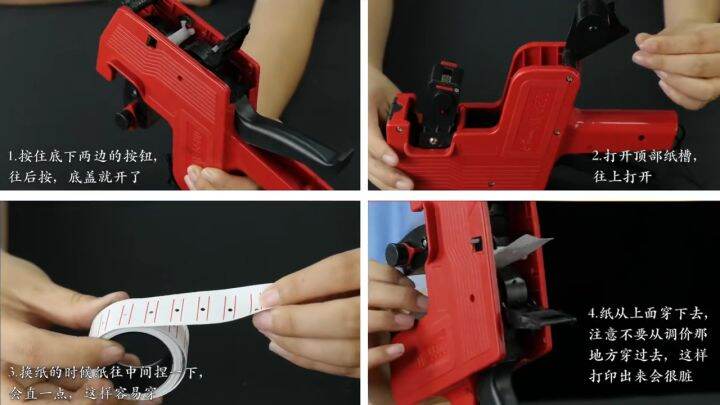 Durable Price Tag Gun Price Labeller MX-5500 8 Digit Price Tagger ...