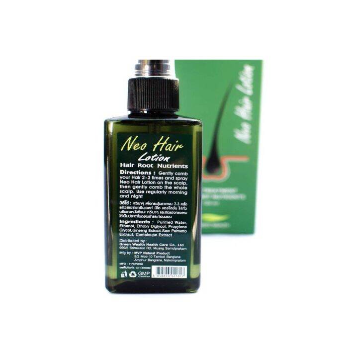 Neo Hair Lotion นีโอแฮร์โลชั่นแฮร์ทรีทเมนต์ ของแท้ ส่งด่วนLEX ล๊อต ...