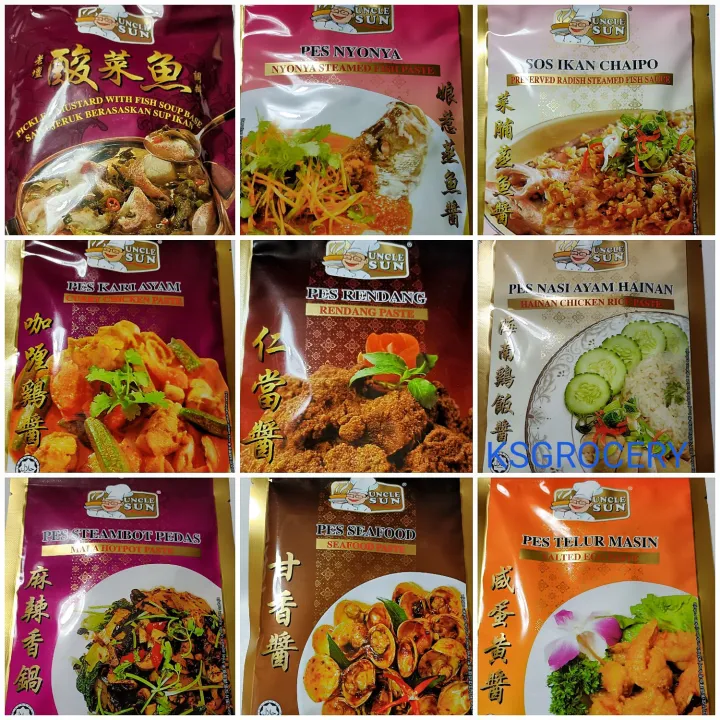 Uncle Sun Instant Paste Sauce Soup 100G-160G 海南鸡饭 老坛酸菜鱼 甘香 即煮酱料 Salted ...