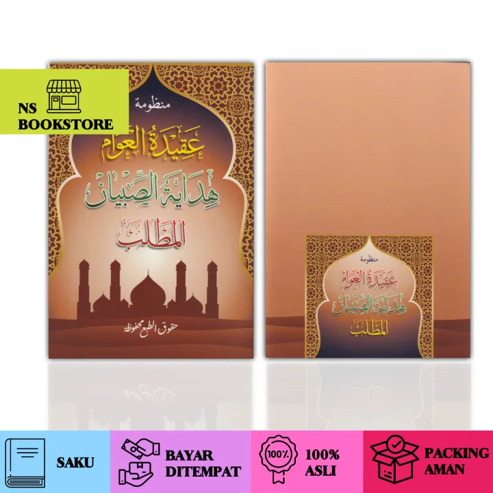 Kitab Nadom Aqidatul Awam, Hidayatus sibyan dan Al Matlab Saku | Lazada ...