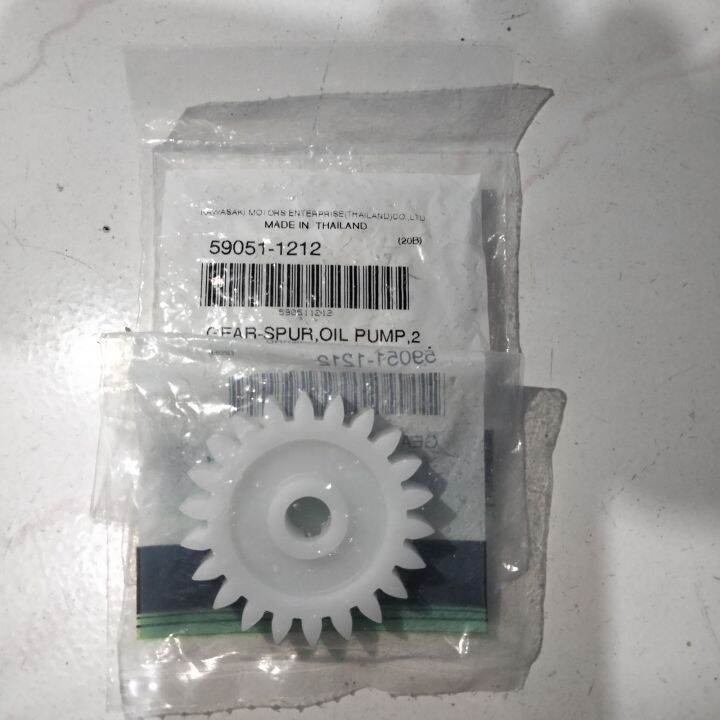 GEAR GIGI POMPA OLI NINJA R NINJA RR ASLI KGP 59051-1212 GEAR SPUR OLI ...