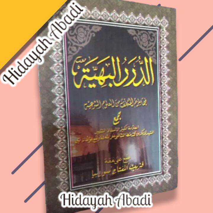 Kitab Durorul Bahiyah Kertas Kuning | Lazada Indonesia