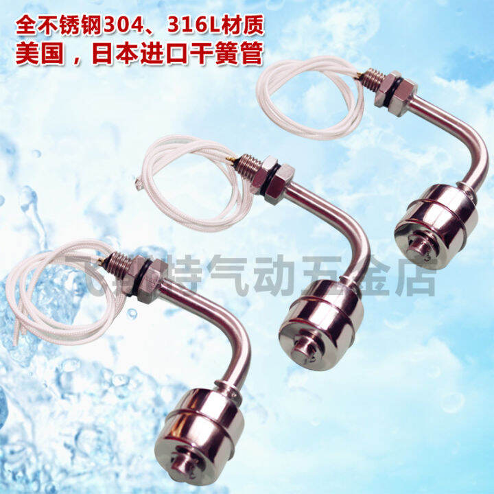 Side-Mounted Stainless Steel Floating Ball Liquid Level Controller ...