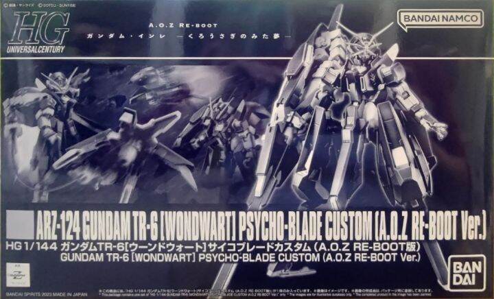 (พรีออเดอร์) P BANDAI HG 1/44 ARZ-124 Gundam TR-6 [Woundwort] Psycho Blade Custom (A.O.Z Re-Boot ...