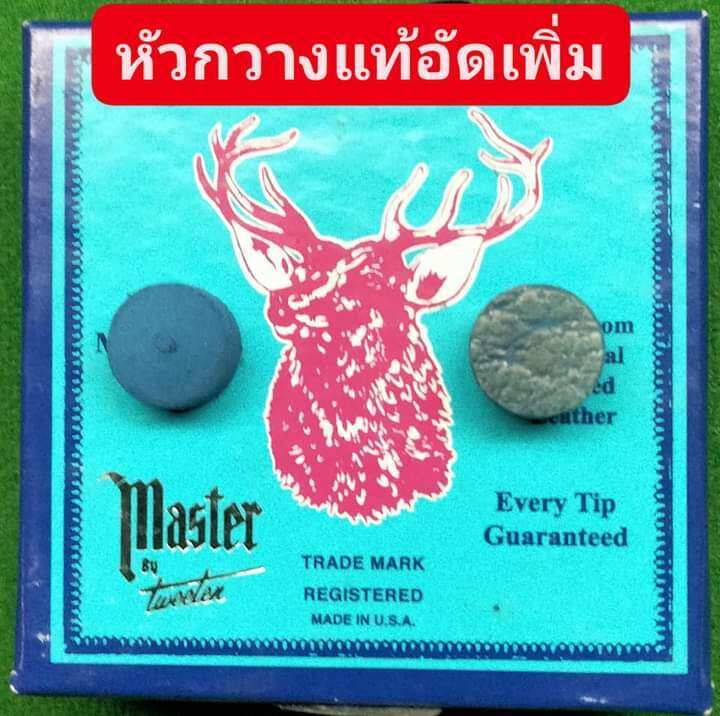 *หัวกวางอัด* หัวคิว " ตรา กวาง " ( Elk Master Tip ) ของแท้ แบบอัดเพิ่ม ...