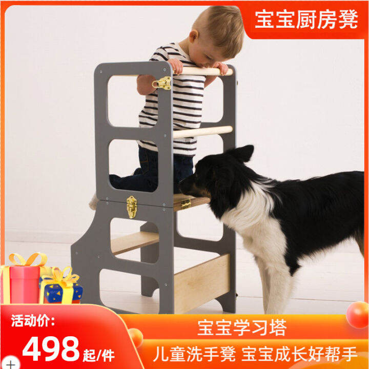Children's Hand Washing Stool Baby Hand Washing Step Plastic Footpad ...
