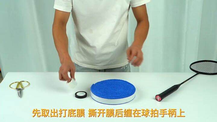 10M Badminton Grip Towel Grip Badminton Towel Grip Anti-slip Badminton ...